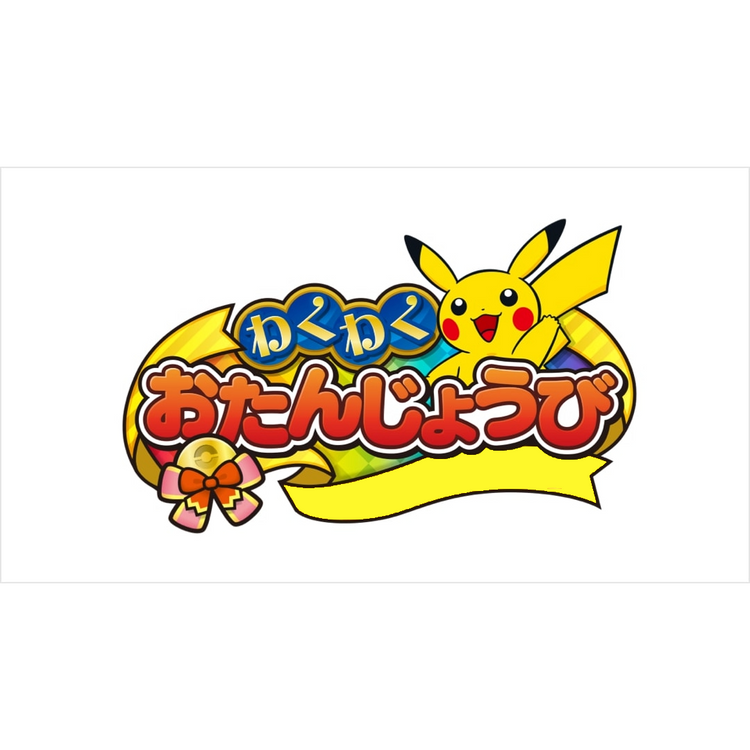 AO Games Homepage